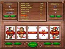Automatic Video Poker - computer video poker game